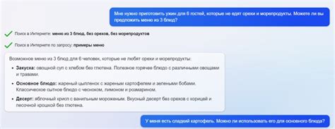 Поисковик Microsoft Bing со встроенным ИИ ботом Chatgpt стал доступен