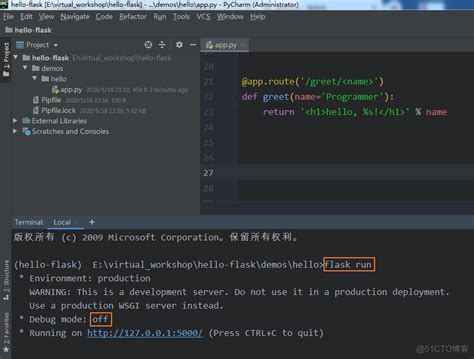 flask web开发实战：1 3 启动开发服务器 51cto博客 flask web开发实战