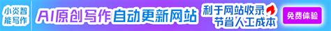 免费获取永久授权码 pbootcms官网 永久开源免费的php企业网站开发建设管理系统