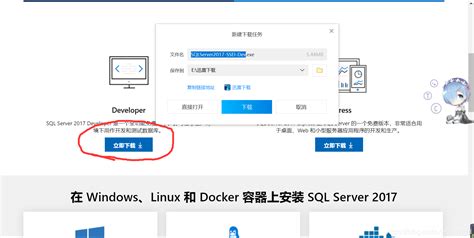 Sql Server 2017 安装（详细）sql2017安装教程 Csdn博客