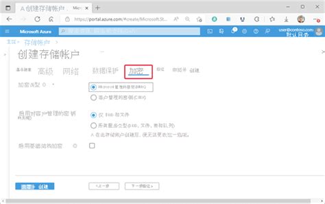 创建 Azure 存储帐户 Azure Storage Microsoft Learn