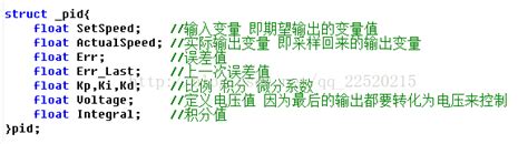Pid算法的c语言实现三 位置型pid的c语言实现pid C 程序 Csdn博客