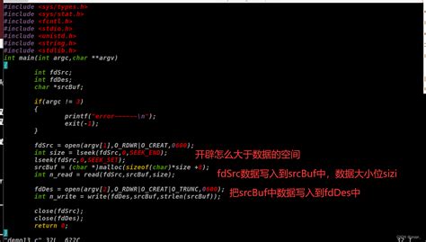 Linux 系统编程 文件部分（open、write、read、close、lseek光标、creat创建、查找并修改p Strstr（fd Leng ）file Fp
