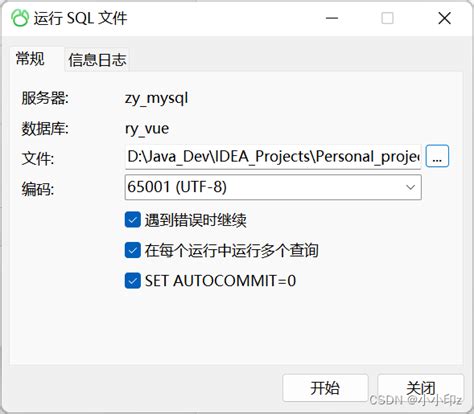 使用docker部署前后端分离项目的完整步骤docker脚本之家