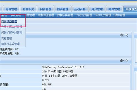 动易cms帮助文档酷播云端播放器帮助中心酷播云端官方网站