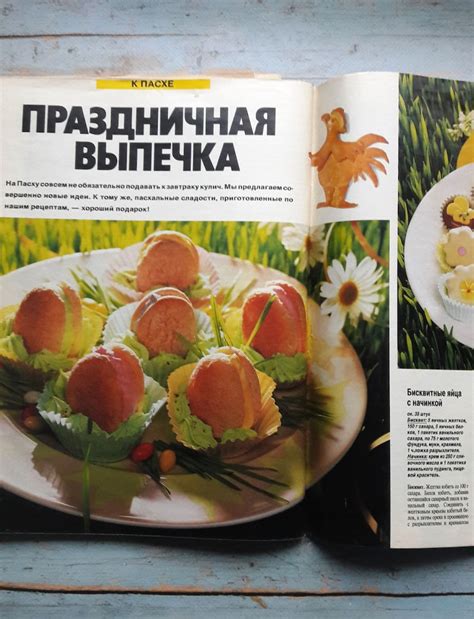 Vintage Magazines Burda Moden 4 1990 Retro Burda Patterns Burda Models Vintage Ussr Fashion