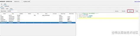 Idea Mybatis插件：提高crud效率将mybatis Xml转成真实sql语句、参数mock、sql规范检查、 掘金
