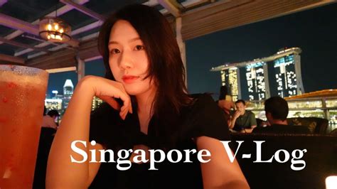 🇸🇬 11월 싱가포르 여행 2일차 싱가포르 브이로그 싱가폴 리버크루즈 마리나베이야경 랜턴바 루프탑바 Vlog Youtube