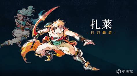 《星之海》剧情讲述1：至日勇士 3楼猫