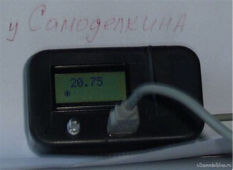 Термостат на arduino и ds1820