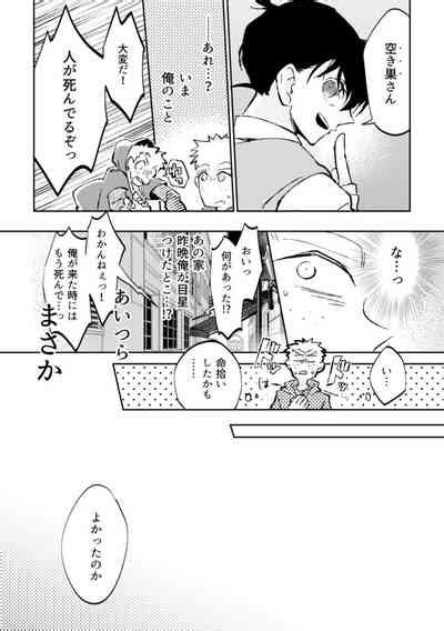 Parralel World Book Nhentai Hentai Doujinshi And Manga