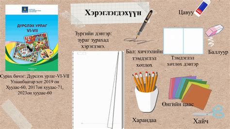 Мэдлээ Цахим контент