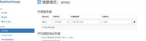 隧道转发笔记2 Codestacklinuxer 博客园