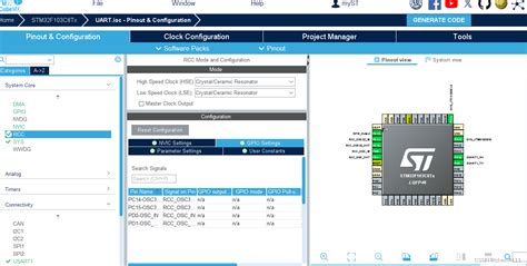 Stm32cubemx 串口数据收发 阿里云开发者社区