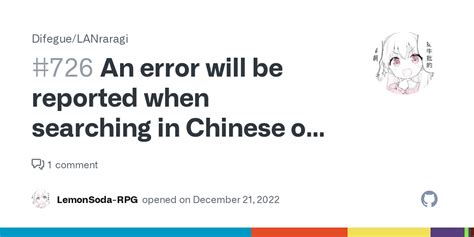 An Error Will Be Reported When Searching In Chinese Or Japanese Issue Difegue LANraragi