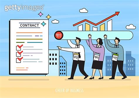 비즈니스 화이트칼라 전문직 비즈니스맨 비즈니스우먼 팀워크 협력 컨셉 아이디어 금융 계약 서류 도장 사무용품 인장 사무용품 이미지