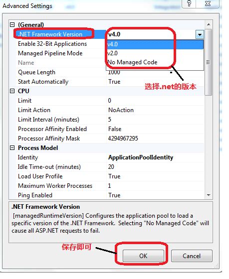 Vs中修改net版本vs如何更改net版本 Csdn博客