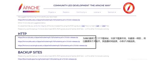 傻子都看得明白的rocketmq安装以及测试rocketmq客户端测试工具 Csdn博客