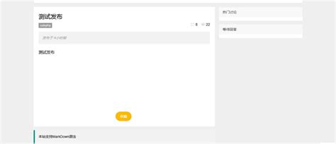 Github Mrhe Anonymous