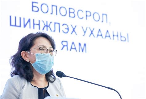 Ж Мягмар Цэцэрлэгийн нэг бүлэгт 20 25 хүүхэд хичээллэнэ