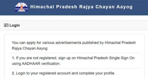 Retired Ifs Officer Rajiv Kumar Appointed Chairman Of Himachal Pradesh