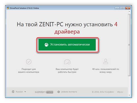 Как обновить драйвера Bluetooth на Windows 10