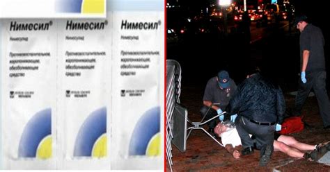 საქართველოში პოპულარული წამალი რომელსაც ბავშვების სიცოცხლე შეეწირა