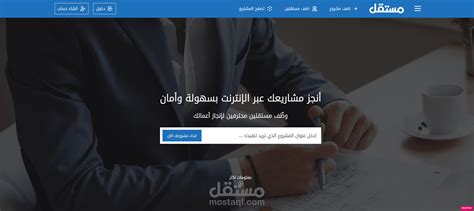 اعادة تصميم موقع مستقل باستخدام Reactjs مستقل