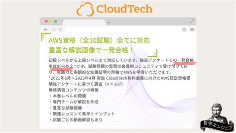 Amazon API Gatewayとは 基本的な概要と使い方を解説 哲学エンジニア