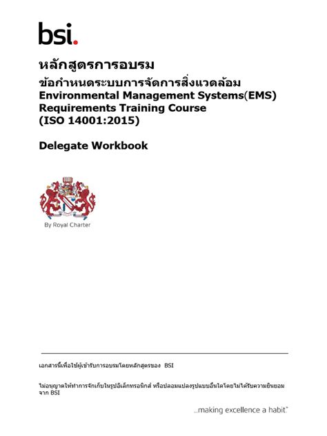 01 Delegate Workbook Ems01001engx V2 Jul2015 Pdf