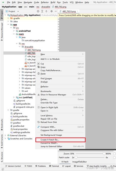 uniapp 自定义android启动页 uniapp 启动页 csdn博客