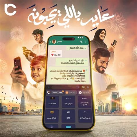 Muhammad Saeed On Linkedin Eid Mubarak