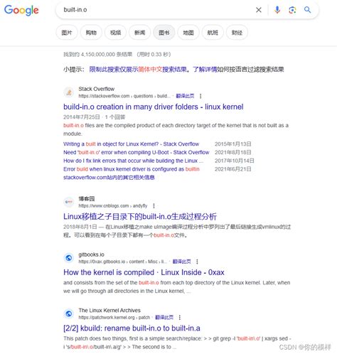 技术人员应该使用那种搜索引擎？ 人员搜索引擎 csdn博客