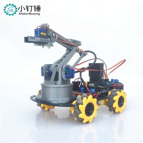 Ps2遥控麦克纳姆全向轮小车机械臂for Arduino 带控制套件 Snar57 月球车 小钉锤创客官网