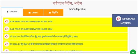 Mpbse Nic In BluePrint Of Question Paper Class Th Syllabus Pattern Board Exam Mp Board