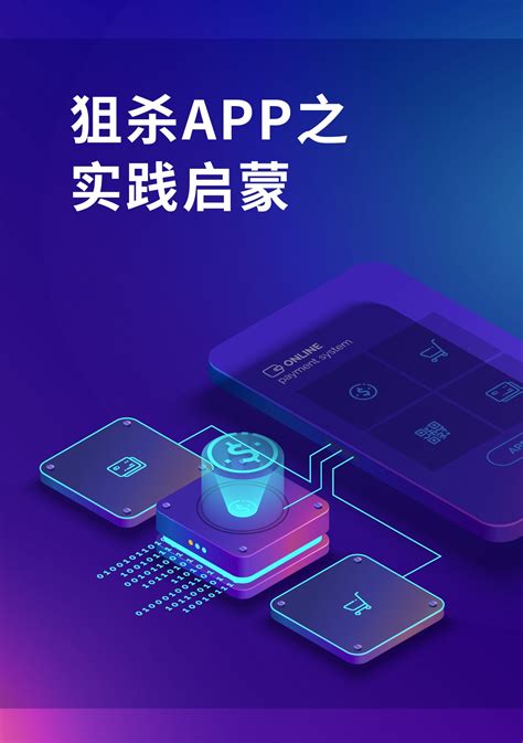 Freebuf网络安全行业门户