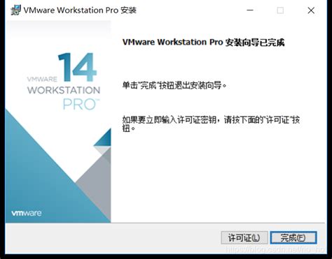 大数据集群搭建（一）——vmware及centos7配置安装大数据vmware集群 无需安装 Csdn博客