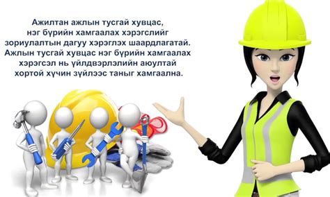 Өвөрхангай аймаг Гэр бүл хүүхэд залуучуудын хөгжлийн газар