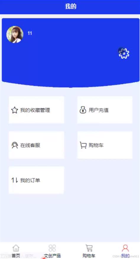 计算机毕业设计之springboot文创产品交易微信小程序的设计与实现文创电商小程序的设计与实现 Csdn博客