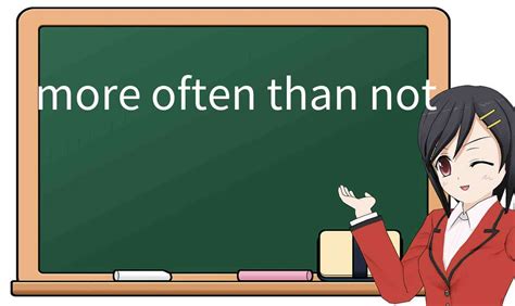 【英语单词】彻底解释“more often than not”！ 含义、用法、例句、如何记忆 おもしろい英文法