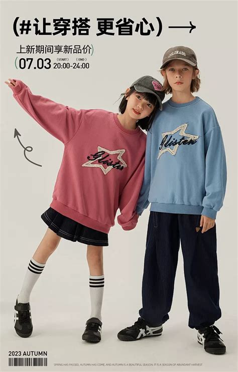植木童装旗舰店 花瓣网