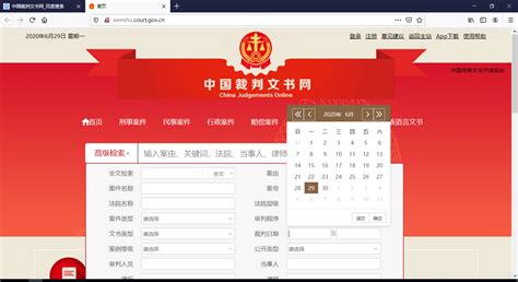 Selenium的两种sendkeys差异selenium Div Sendkeys Csdn博客