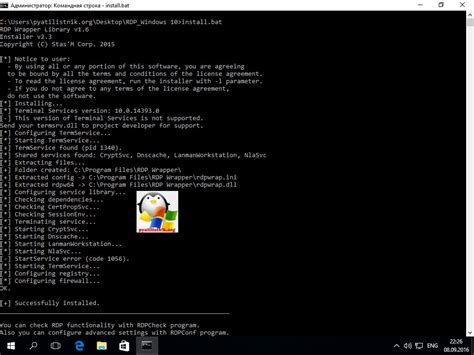 Терминальный сервер на Windows 10 за минуту Настройка серверов Windows и Linux