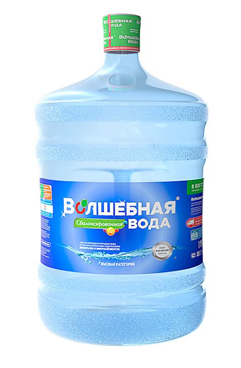 Волшебная вода «Сбалансированная», 19 л купить с доставкой по Москве ...