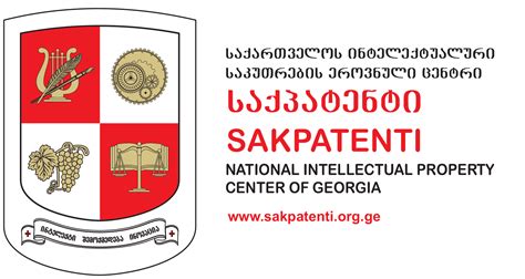 საქპატენტი საქართველოს ინტელექტუალური საკუთრების ეროვნული ცენტრი