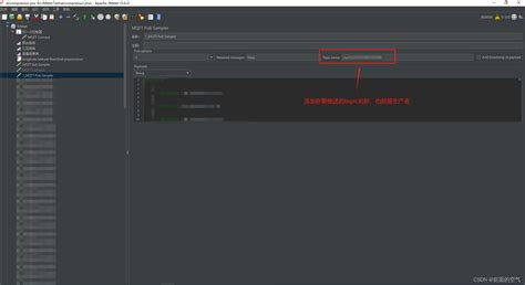 jmeter批量推送数据到mqtt 保姆级教程 jmeter mqtt csdn博客