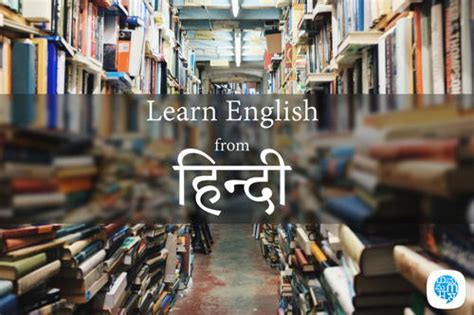 learn english from hindi online in 30 days english basics