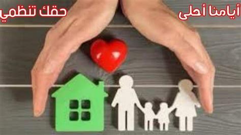 عاطف الشيتاني يعدد مميزات حملات تنظيم الأسرة والإنجاب تفاصيل