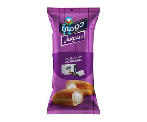 جبنة فيتا بطعم بالزيتون