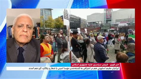 ايران اينترنشنال On Twitter مجید محمدی، جامعه‌شناس و تحلیلگر سیاسی خون ریخته شده جوانان